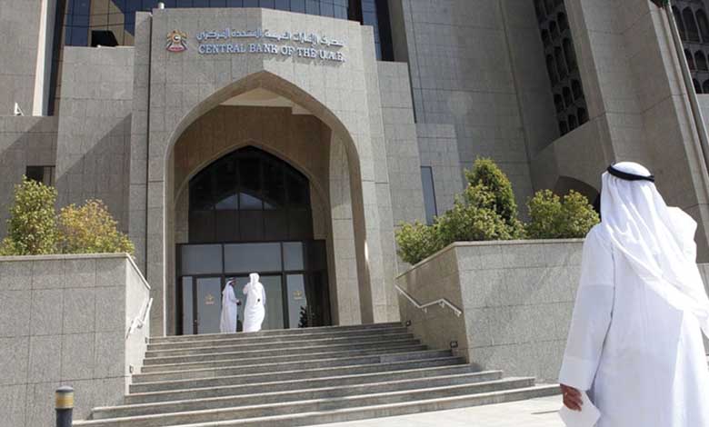 UAE central bank issues new regulation for specialist banks - En.ImArabic UAE central bank issues new regulation for specialist banks - En.ImArabic