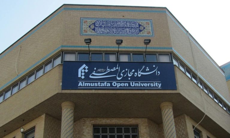 Iran - Why did Canada impose sanctions against Al-Mustafa University ...
