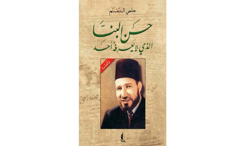 ‘Islamist Engineer’... A German book delves into the personality of ...
