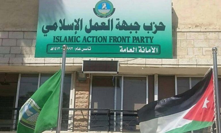 The Muslim Brotherhood’s wing in Jordan sheds its skin: will the ...